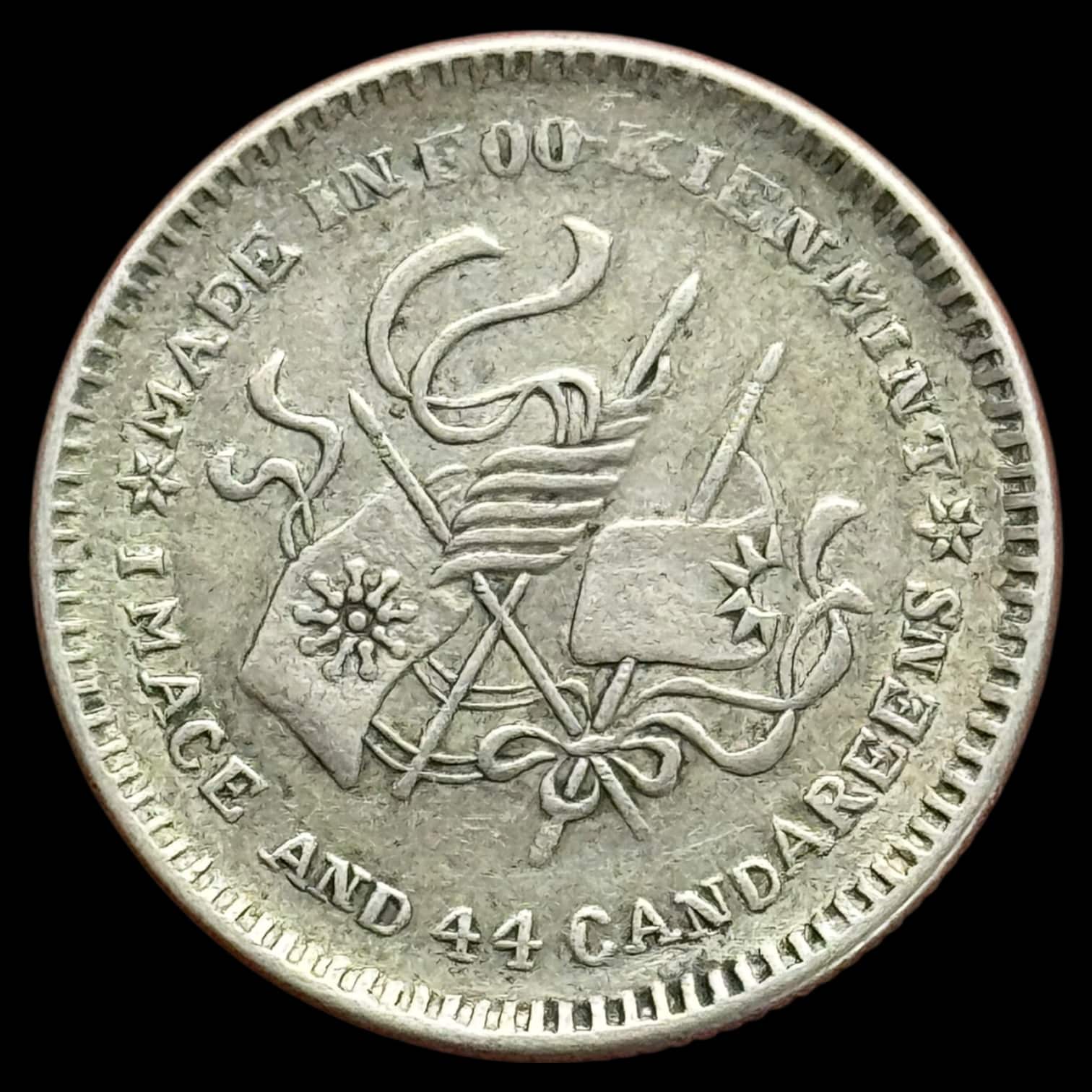 Kina, 1 Mace 4.4 Candareens, 2 Jiao / 20 cents, ND "1912", Type 1 ...